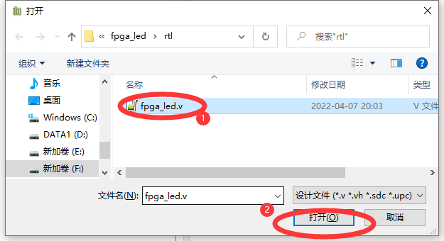 国产智多晶fpga基于verilog的设计开发流程智多晶 Fpga使用 Csdn博客