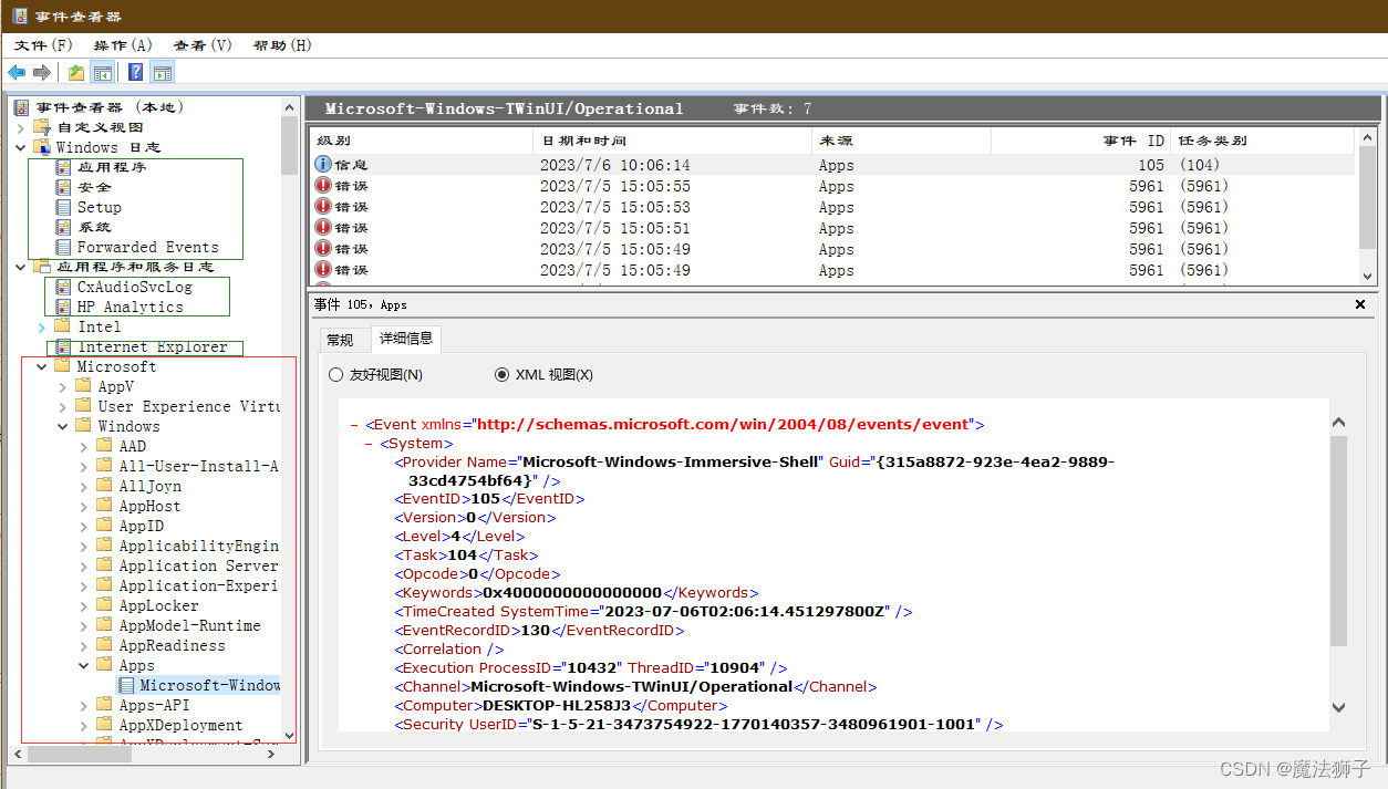 ETW windows事件跟踪知识学习的愚见_windows etw-CSDN博客