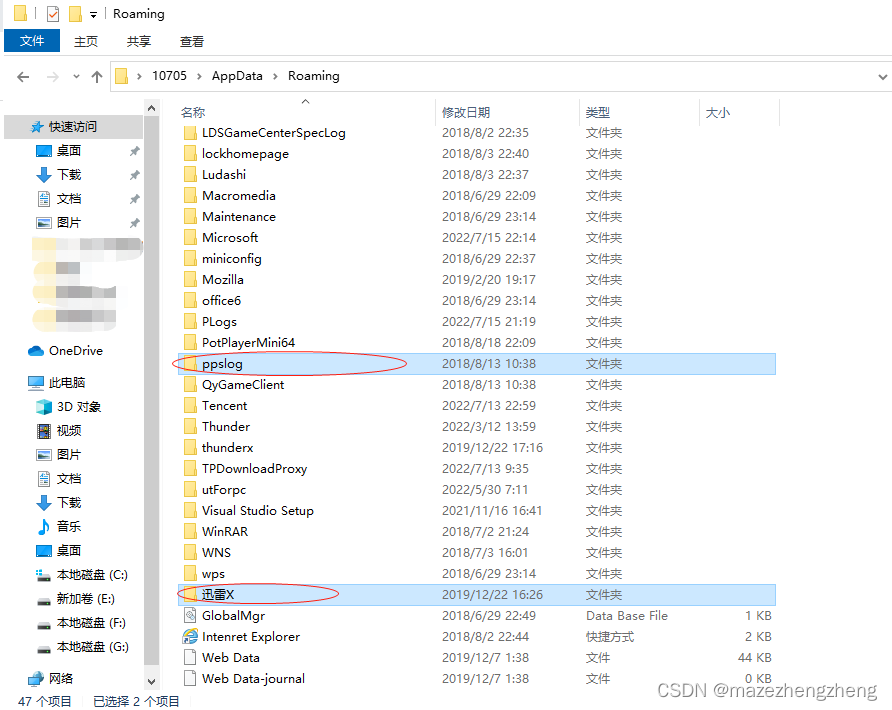 C盘空间不足，C盘满了，又不想重装操作系统，怎么办？简单详细的操作步骤_roaming可以移到d盘吗-CSDN博客