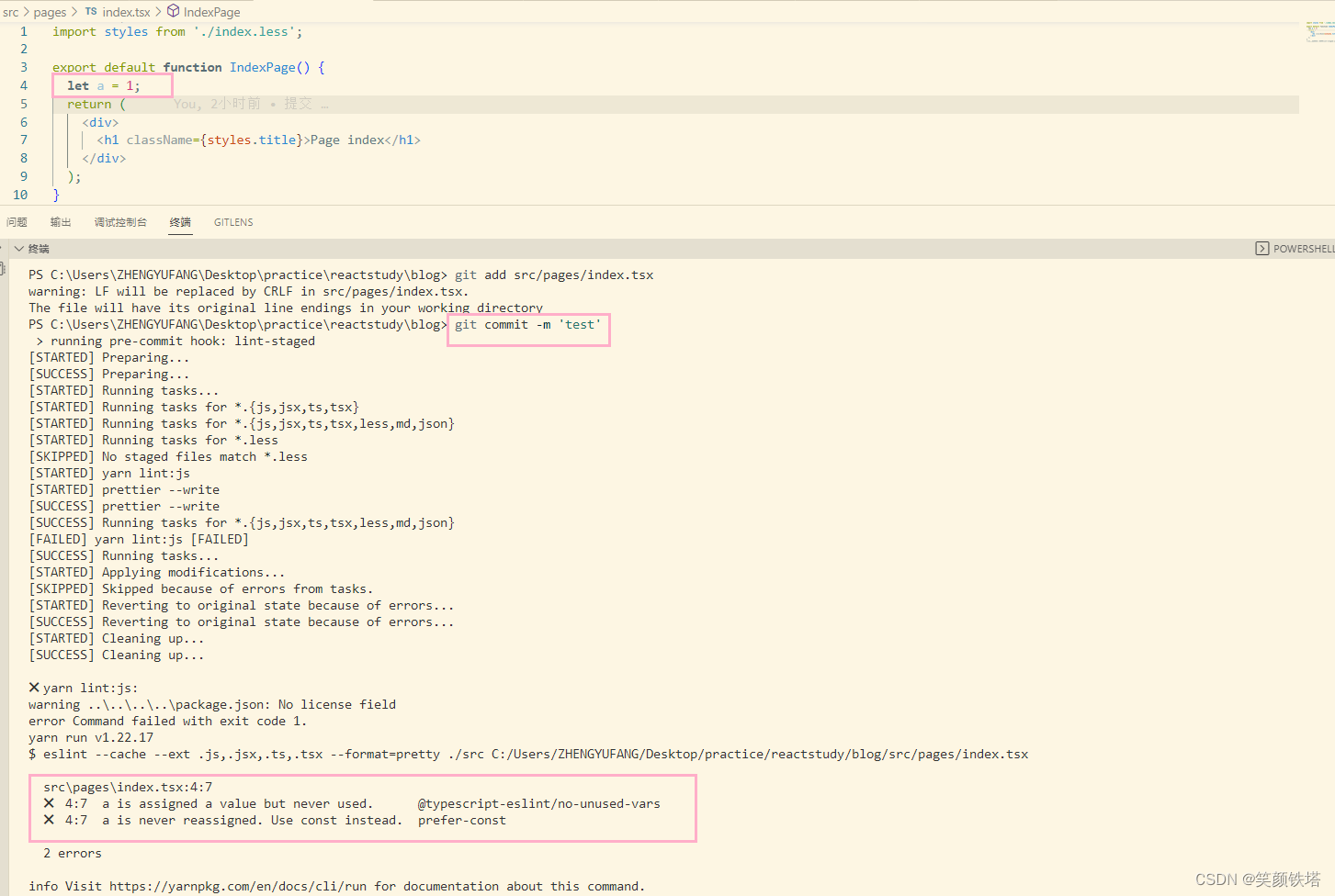 Umijs配置eslintprettierstylelintcommitlintumijs的styled Csdn博客 