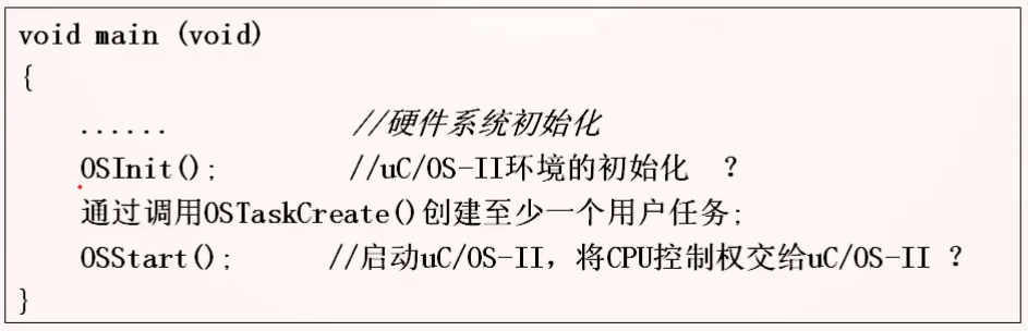 【uCOS】uCOS-ii系统启动与时钟-CSDN博客