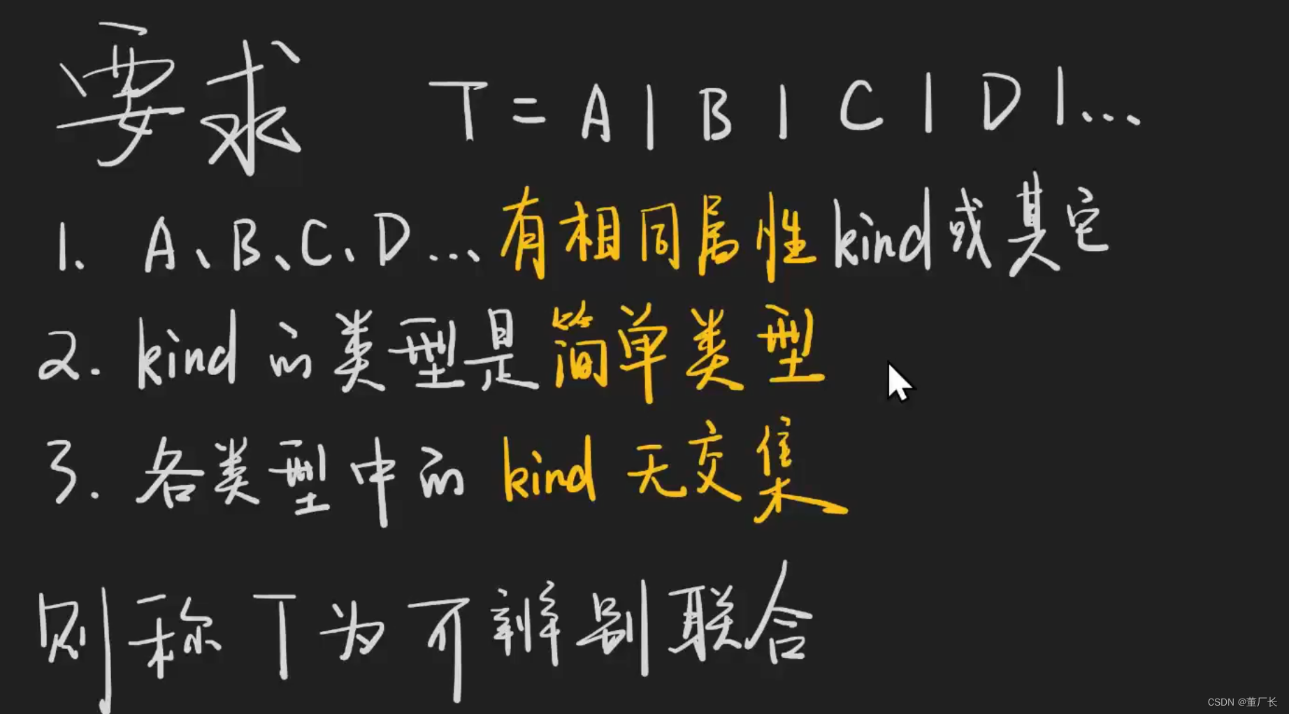 Typescript类型谓词:is关键字 |可辨别联合类型xkindtypescript As 和 Is Csdn博客