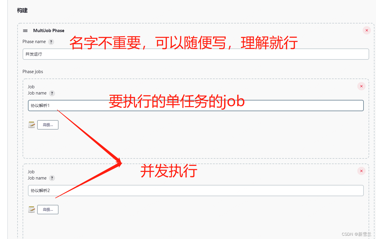 jenkins多任务并发构建_jenkins并行构建多个-CSDN博客