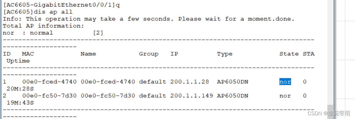 vlan二层旁挂组网_forward-mode tunnel-CSDN博客