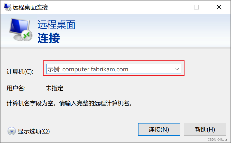 Windows 10操作系统自带的远程桌面的使用方法windows远程桌面 Csdn博客