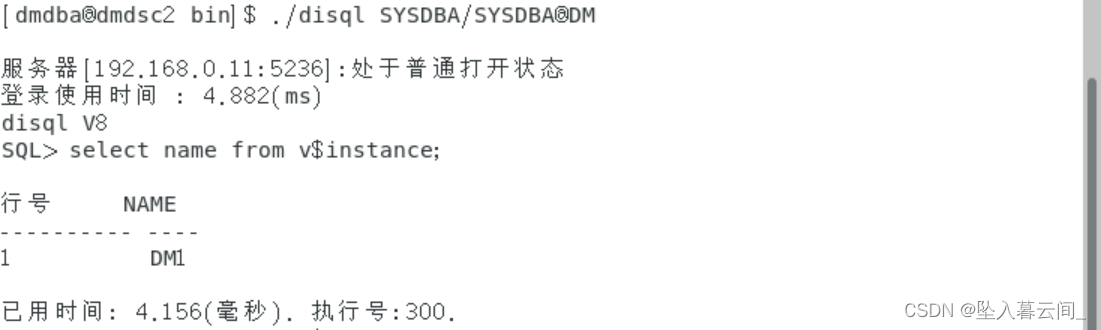 DMDSC集群深化-CSDN博客