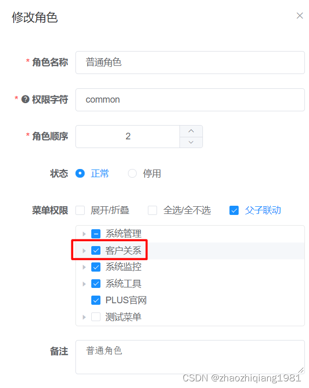 9.新建服务_application.setapplicationstartup(new bufferingapp-CSDN博客