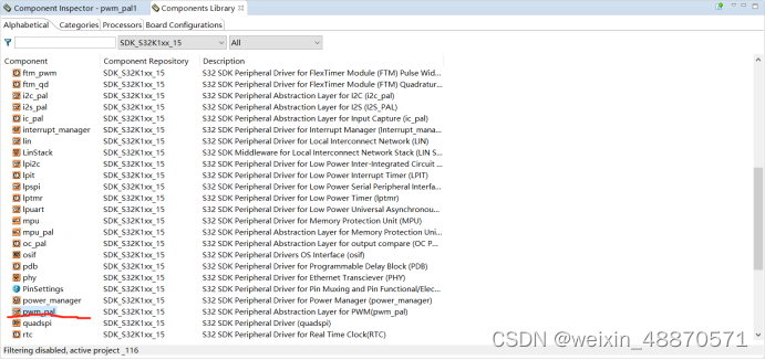 S32DS之组件配置_s32ds配置项-CSDN博客