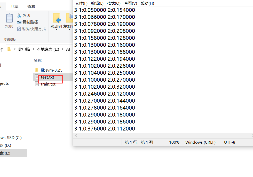 基于LibSVM支持向量机并获取决策函数_svm模型导出决策函数-CSDN博客