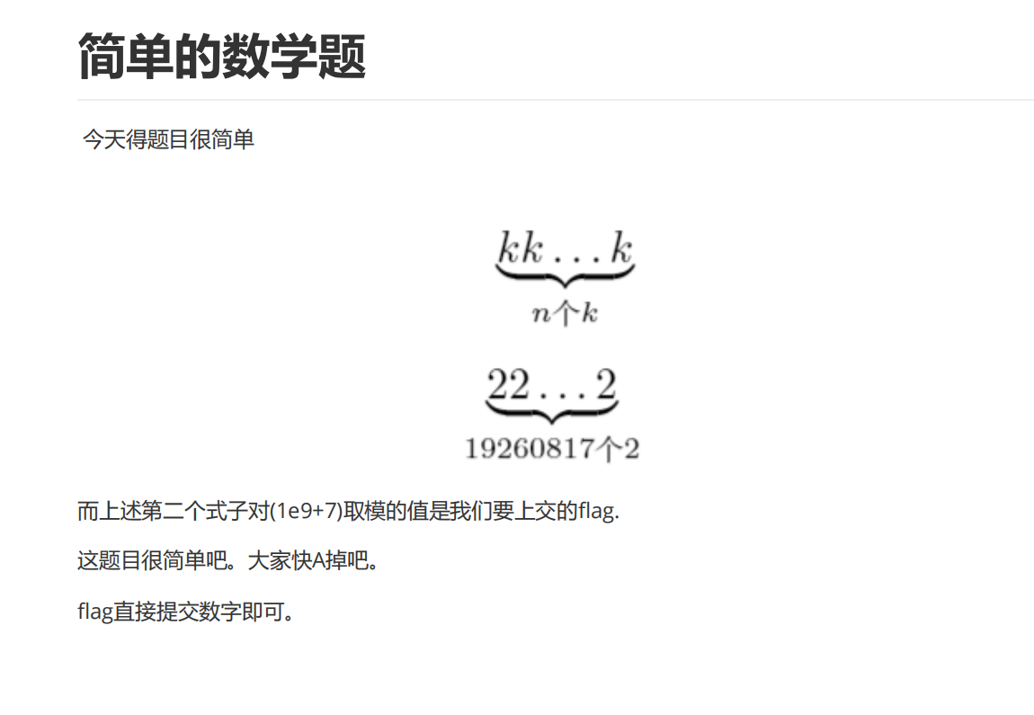 BUUCTF-MRCTF2020_[mrctf2020]小o的考研复试-CSDN博客