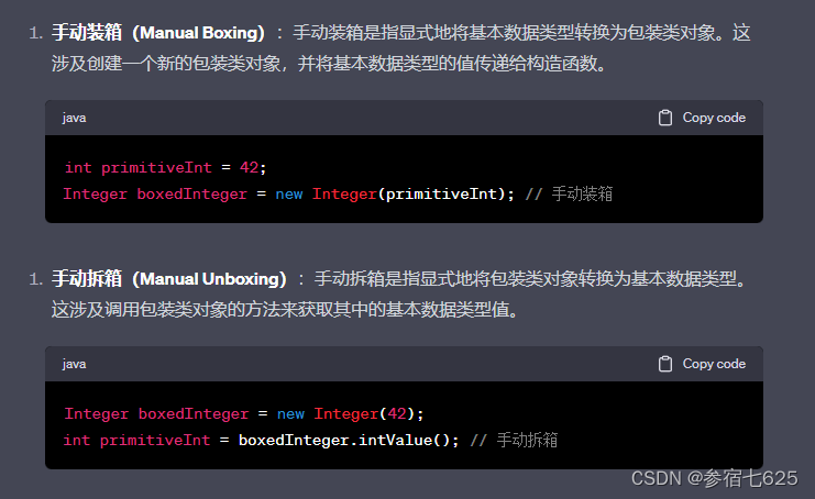 Java 泛型 Csdn博客