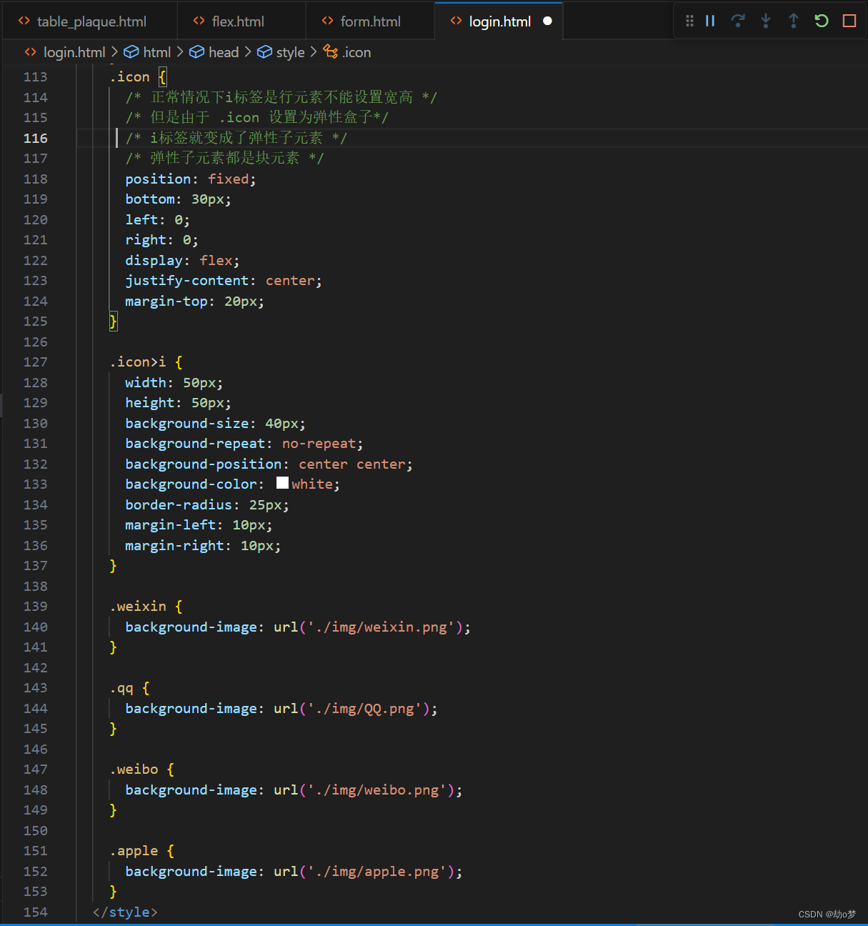 前端实训-Day2 CSS概述、基础语法、选择器-CSDN博客