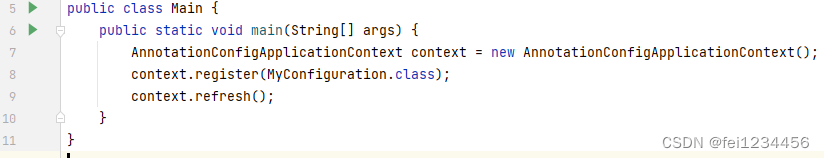 Spring/SpringBoot系列之@Configuration详解【十九】-CSDN博客