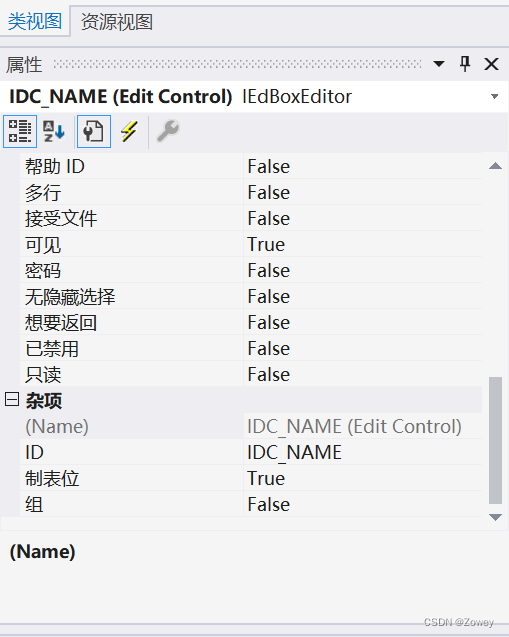 基于MFC的简易登录器_mfc跳出登录画面-CSDN博客