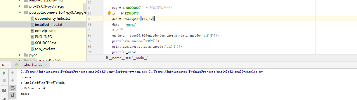 2021-09-25-python DES加解密_cannot import name 'sm4' from 'crypto.cipher-CSDN博客