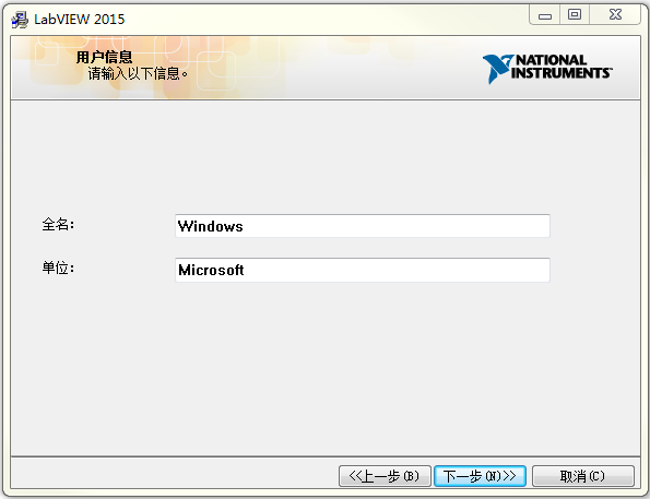 第一课：LabView2015中文版安装教程_labview2015安装教程-CSDN博客