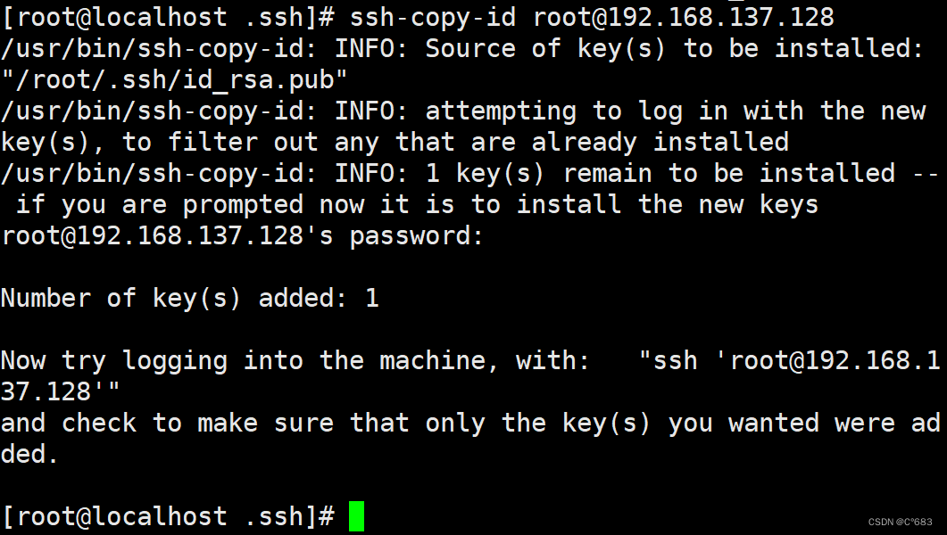 配置ssh远程连接error Opening Exec Server For Ssh Remote Csdn博客 