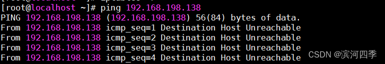 【Linux安全管理】iptables模块的使用与FORWARD转发_iptables forward-CSDN博客