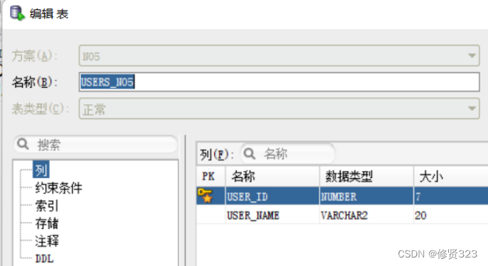 入门JAVA第十六天 数据库_java a表的字段是b表的主键-CSDN博客