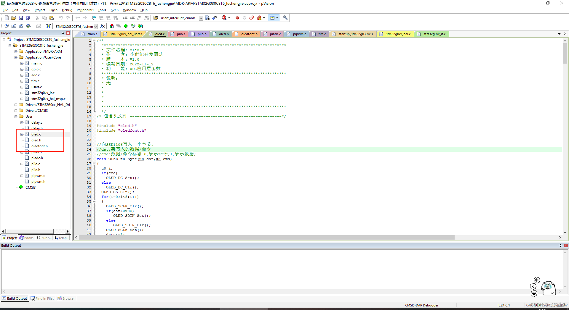 使用STM32G030C8T6基于HAL一直七针SPI的OLED屏幕驱动_hal库硬件spi驱动oled-CSDN博客