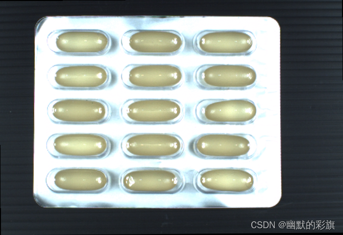 Blob分析---check_blister.hdev（胶囊检测）_blob 分析提取roi-CSDN博客