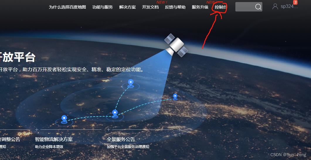 Springbootvue百度地图实现定位打卡功能:vuespringboot定位导航 Csdn博客