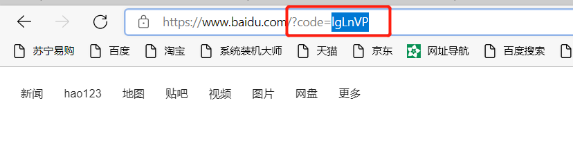 OAuth2.0 - 介绍与使用 及 授权码模式讲解_webflux响应式 oauth授权登录-CSDN博客