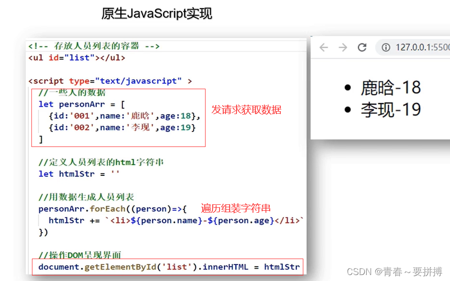 React_react中使用 报错-CSDN博客