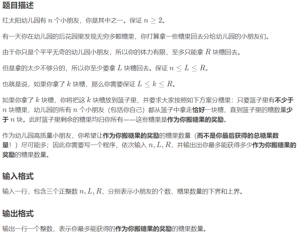 2021CSP-J 第二轮认证真题解析_csp-j2021第二轮真题-CSDN博客