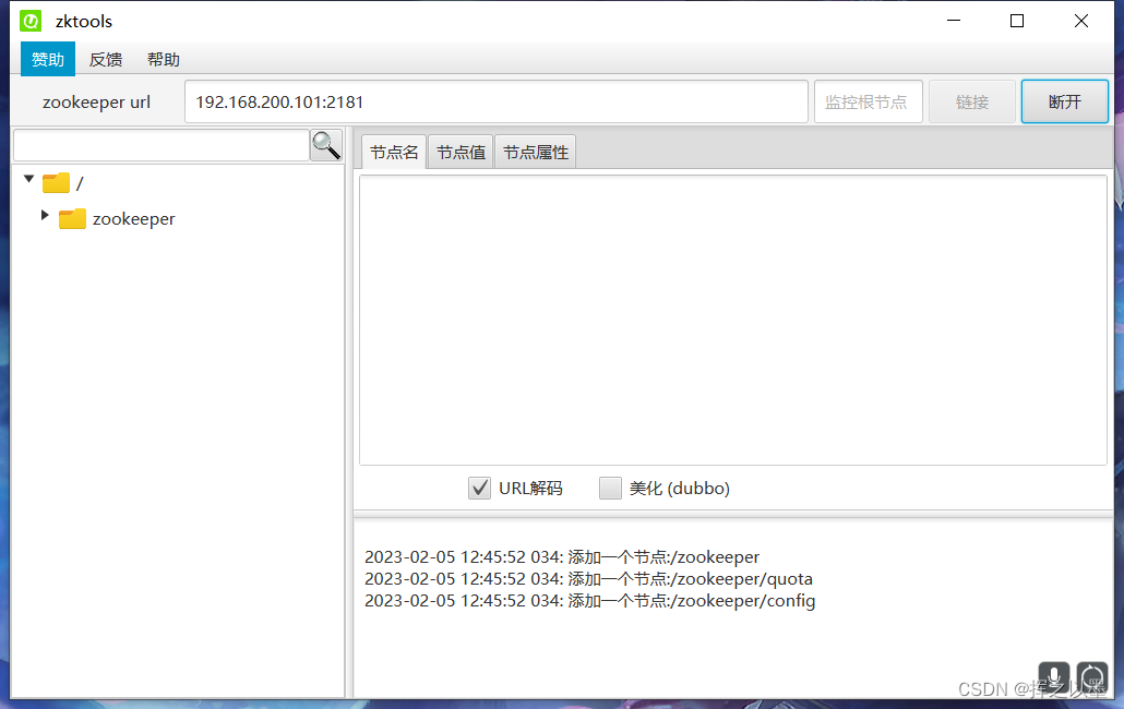 【docker】（七）使用docker Compose一键部署环境 Docker一键部署 挥之以墨的博客 Csdn博客
