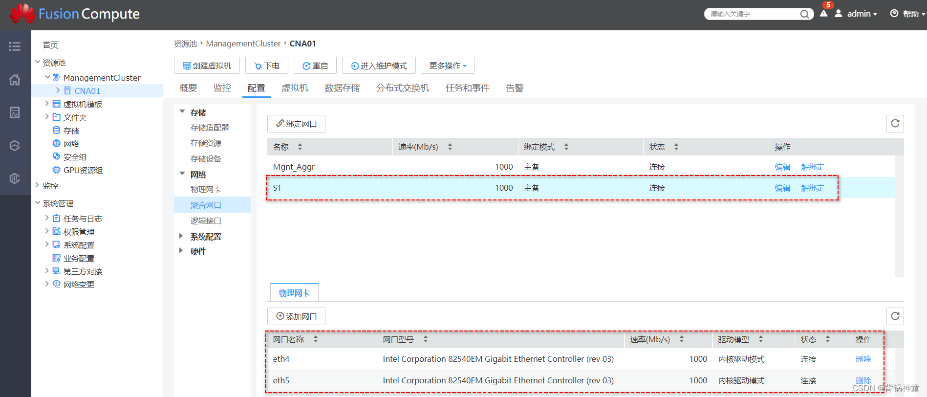 虚拟化平台对接自建ISCSI协议存储服务（IPSAN存储）_虚拟机可以跑iscsi-CSDN博客