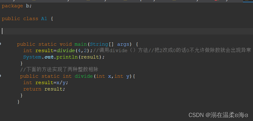 第三篇java核心技术复习博客throwable有两个直接子类error和exception Csdn博客