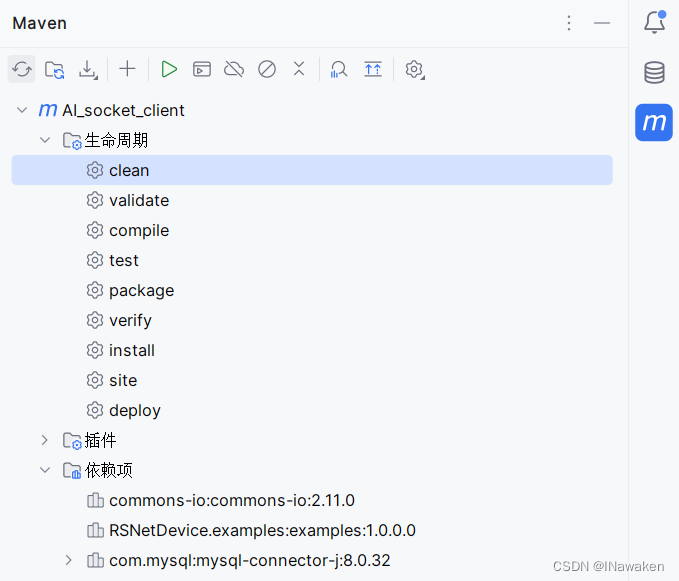 添加jar包到本地maven仓库；将maven项目打包为jar_maven将jar包打包到本地仓库-CSDN博客