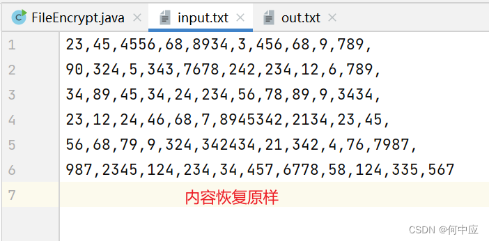 用java给文件加密的简单实现java文件加密 Csdn博客