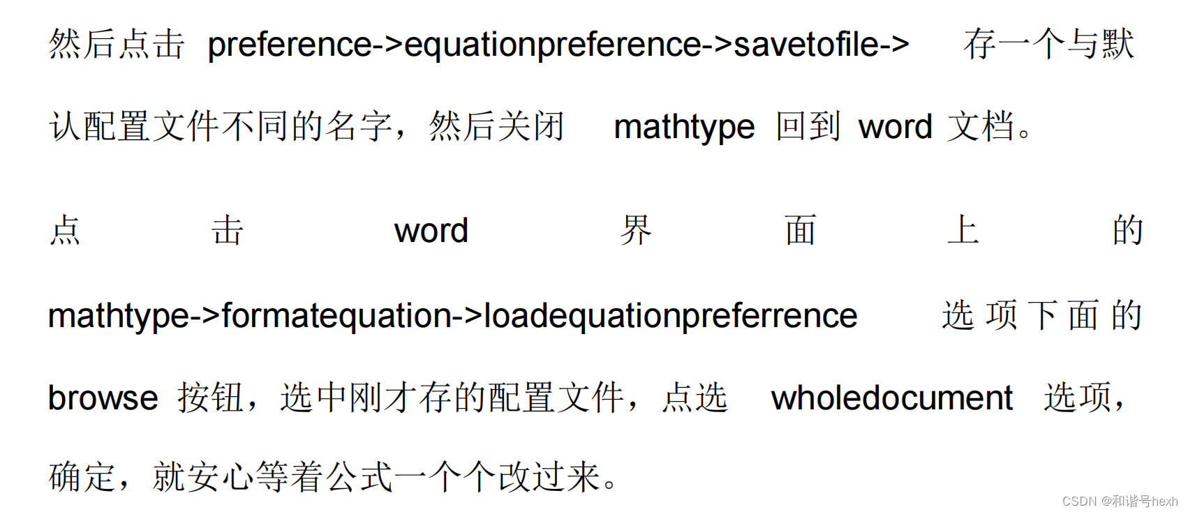 MathType学习笔记_mathtype隐藏章节号-CSDN博客