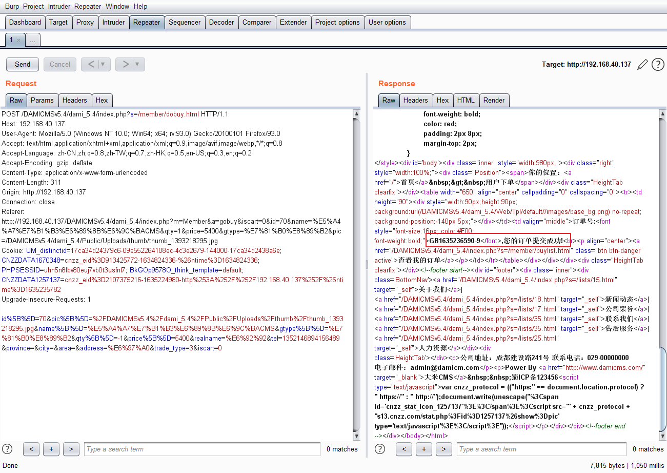 DAMICMS&METINFO漏洞复现_damicms漏洞复现-CSDN博客
