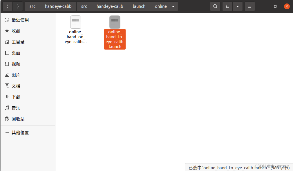 JAKA+aruco+realsense+眼在手外的手眼标定_jaka标定-CSDN博客
