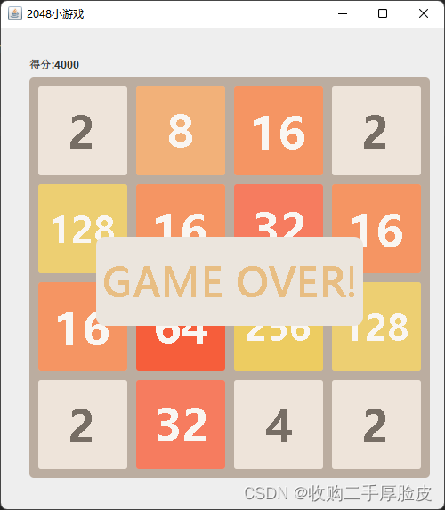 JAVA SE 简单实现2048小游戏_怎么用eclipse做出2048球的游戏代码-CSDN博客