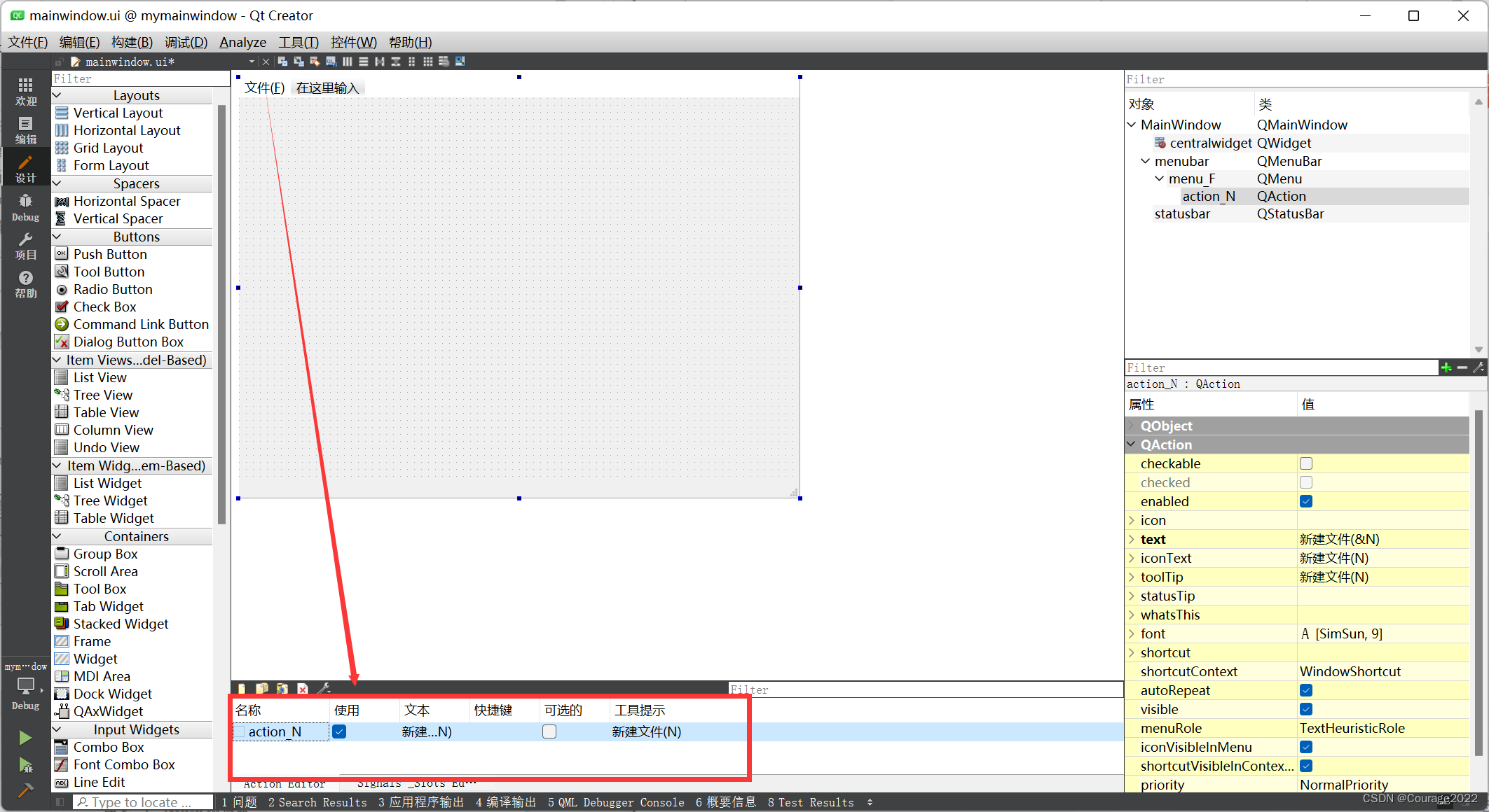 QT creator使用（五）：应用程序主窗口QMainWindow_qt main-CSDN博客