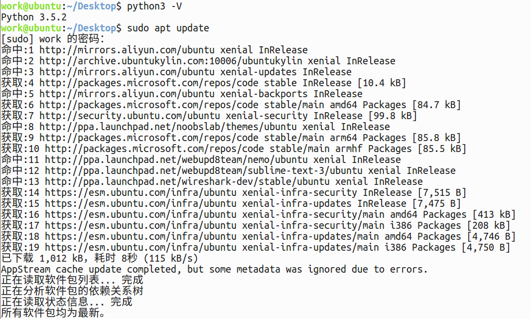 Ubuntu16 04更新python3 5到python3 8 Ubuntu16 04 升级python3 5 Csdn博客