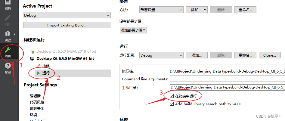 Qt Creator无法添加新文件、添加新文件之后项目中不显示和无法定位程序输入点的问题qt项目不能添加新文件 Csdn博客