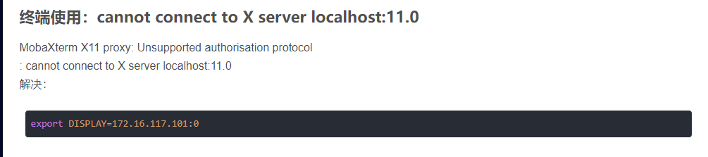 [Error]在Linux服务器：cannot connect to X server localhost:11.0-CSDN博客