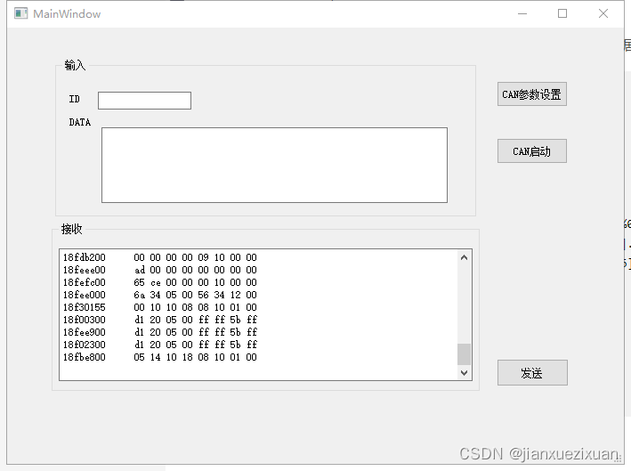 CANalyst-II基于QT的二次开发-CSDN博客