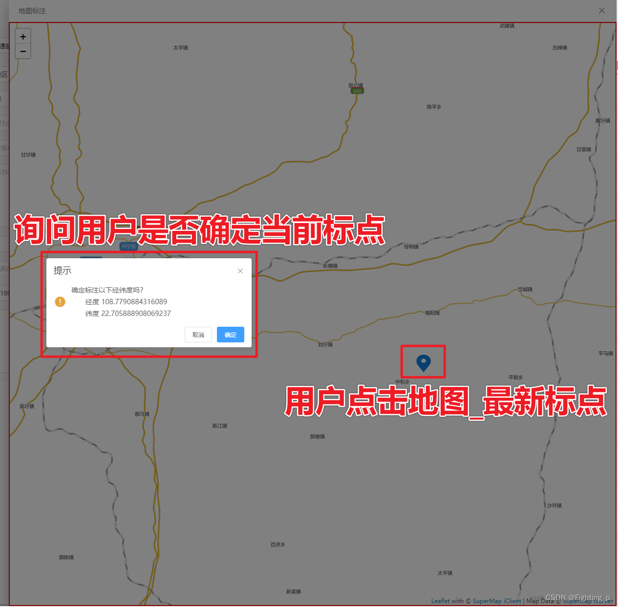 LeafletJS 简单使用2 - 地图标点L.marker()、清除标点removeLayer、点击地图标点、清除地图map.remove()、画点线L.polygon()、画圆L ...