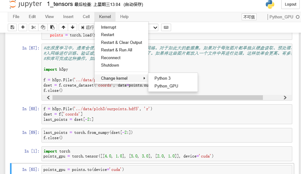 Jupyter切换conda虚拟环境【jupyter Notebook中的kernel管理】 Ipykerne激活环境 Csdn博客