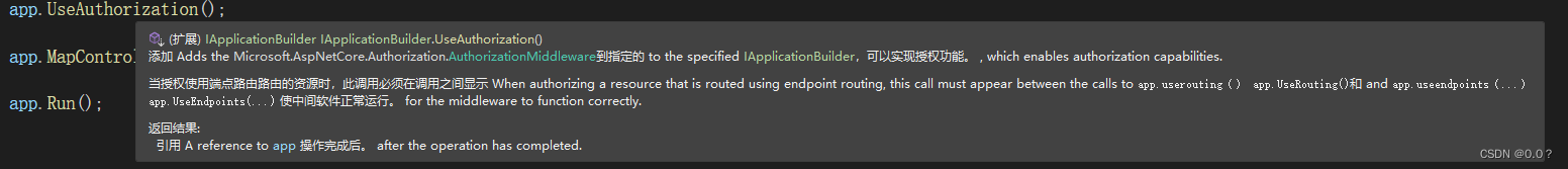Visual Studio智能提示汉化（.net6）_vs2022中文智能提示-CSDN博客