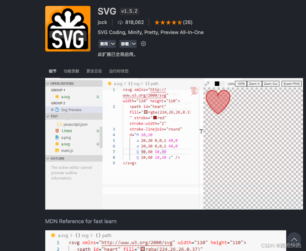前端常用vscode插件vscode Umi 插件 Csdn博客