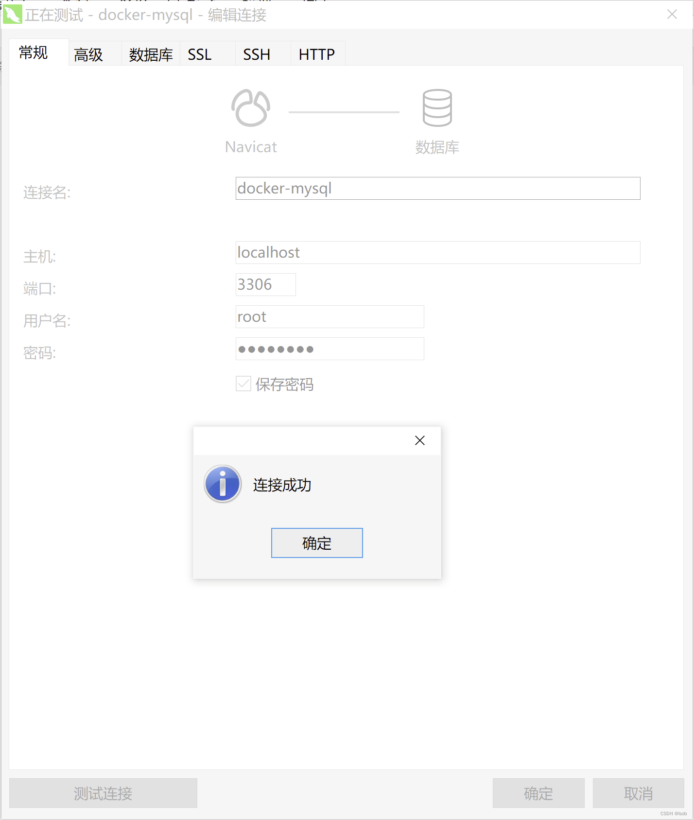 Windows 下 Docker 安装 Mysql Windows 安装docker Mysq 时间 Csdn博客