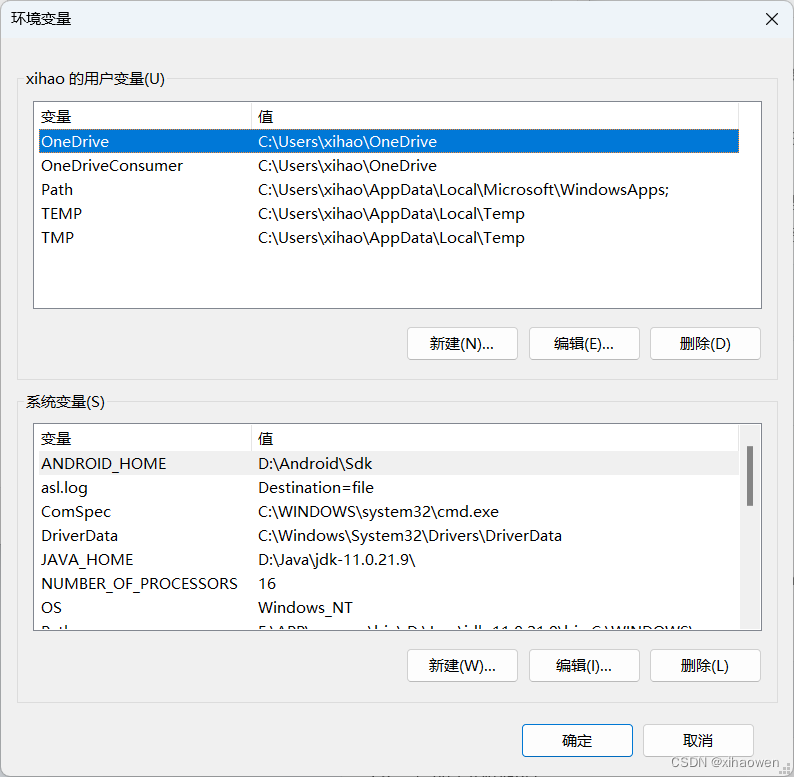 JDK SDK下载及环境变量配置 win11_java sdk 下载-CSDN博客